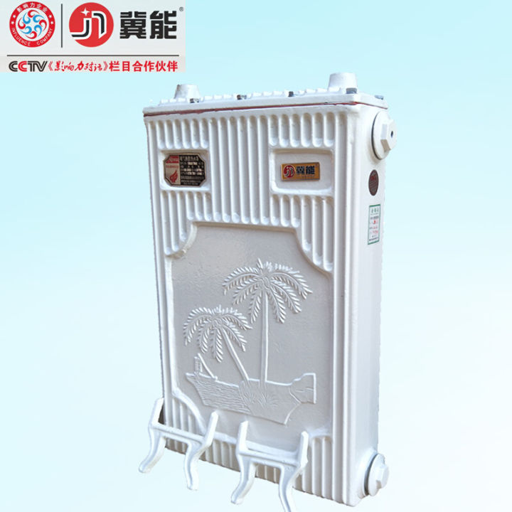 Ji neng tuo chun chun Xiang cast iron household heat exchanger radiator ...