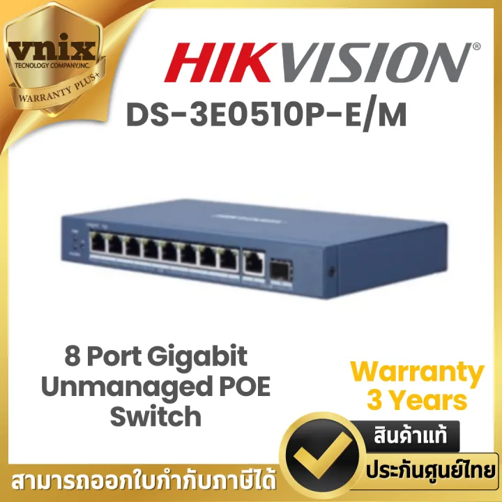 Hikvision DS-3E0510P-E/M 8 Port Gigabit Unmanaged POE Switch Warranty 3 Years | Lazada.co.th