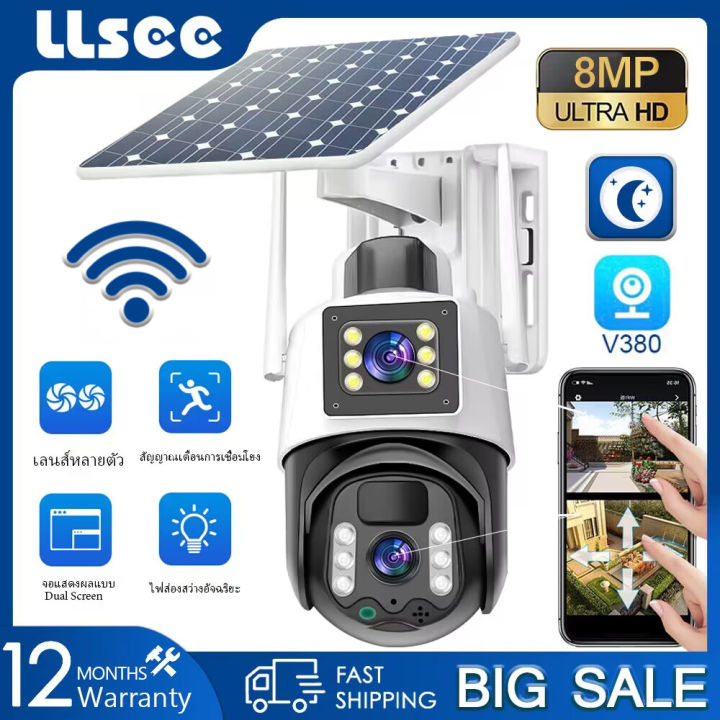 LLSEE V380 Pro Solar CCTV 4K 8MP Solar WIFI Wireless CCTV Outdoor Camera Built-in Battery Low ...
