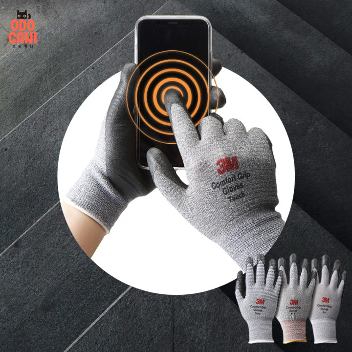 [4 types] 3M Gloves Comfort Grip Series Premium Work Gloves ( Air / Fit ...