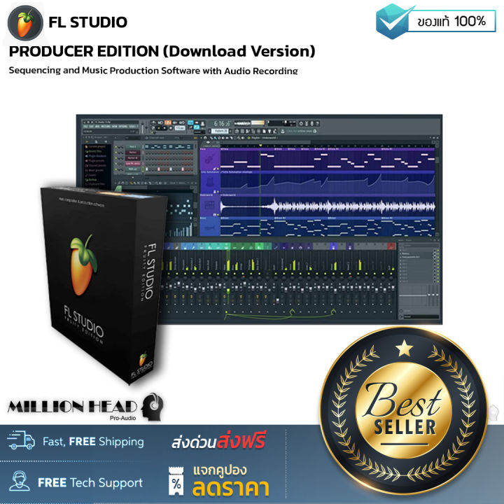FL STUDIO : PRODUCER EDITION (Download Version) By Millionhead (เหมาะ ...