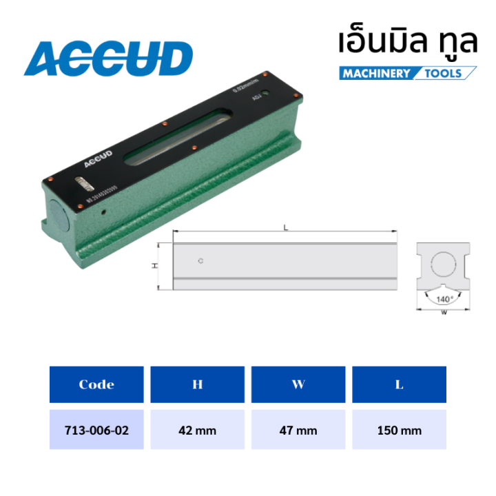 ACCUD ระดับน้ำความไวสูง 0.02 mm/m Series 713 | Lazada.co.th