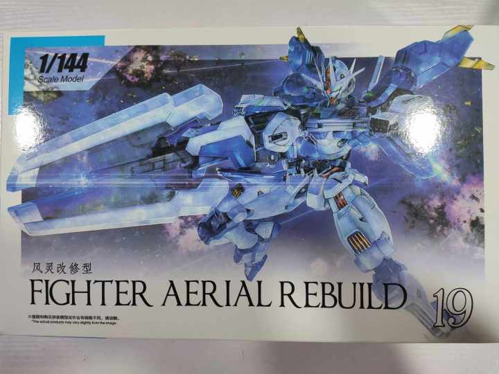 (HG)Daban 19 Aerial Rebuild | Lazada