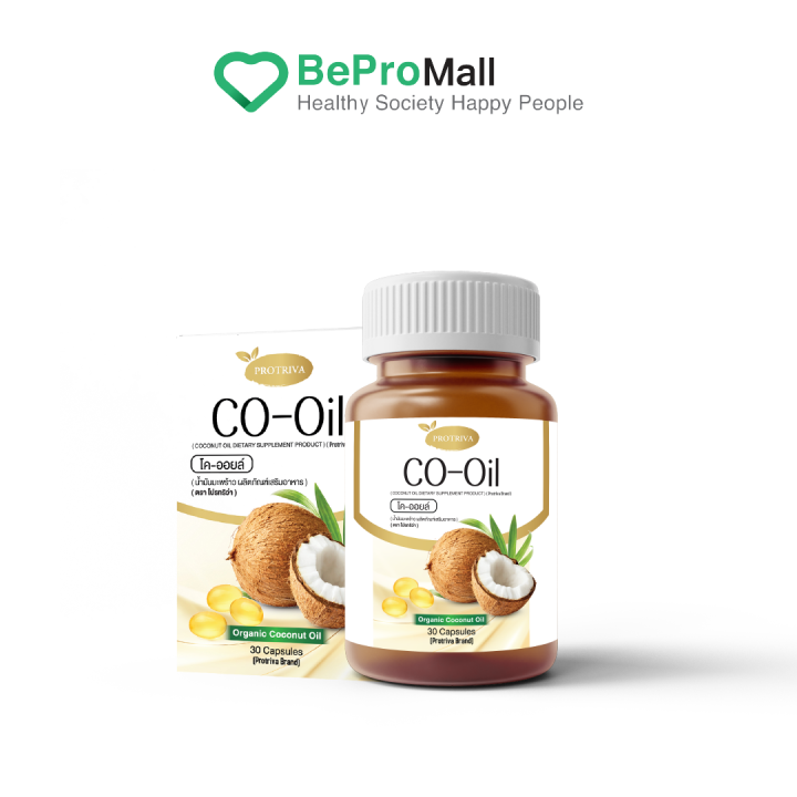 Protriva Co oil โปรทริว่า โคออยล์ 1 กระปุก น้ำมันมะพร้าวสกัดเย็น 30 ...