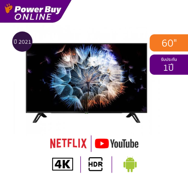 New2021 SHARP TV UHD LED (60", Android, 4K) รุ่น 4T-C60CK1X | Lazada.co.th