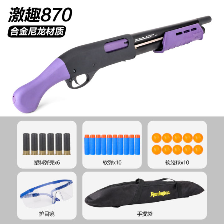 Lu Dan Tang LDT M870 hand-pulled shell-throwing soft gun Remington aka ...