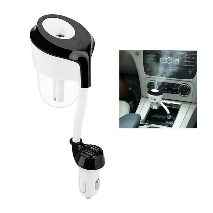 Nanum Ii 12V Car Charger USB Air Freshener II Steam Humidifiers ...