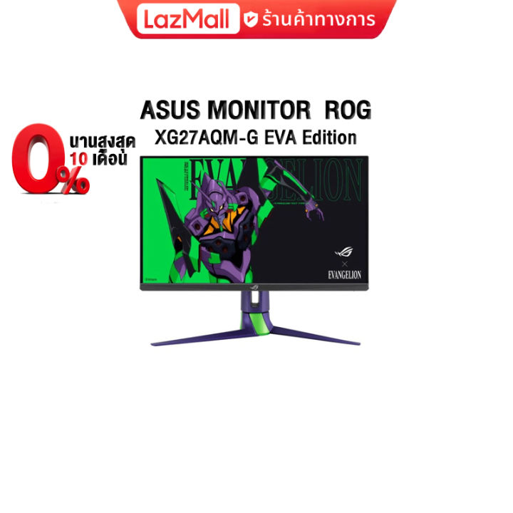 [ผ่อน0%10ด.]ASUS MONITOR ROG STRIX XG27AQM-G EVA Edition/ประกัน3y ...