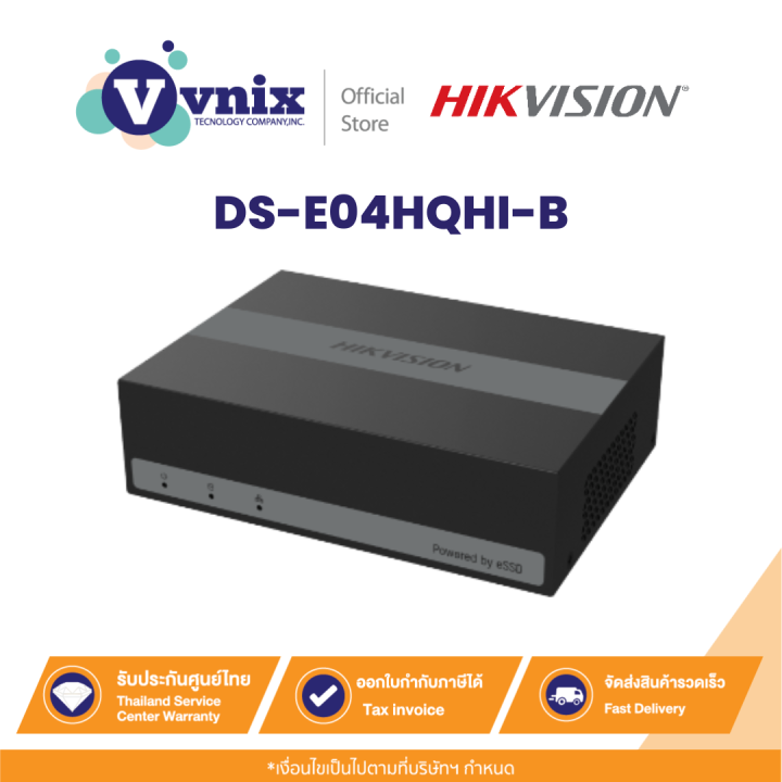DS-E04HQHI-B Hikvision เครื่องบันทึกภาพ กล้องวงจรปิด TURBO HD eSSD DVR ...
