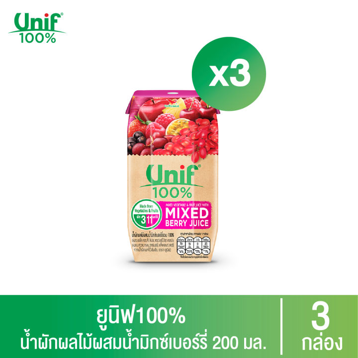 [3 กล่อง] Unif 100% น้ำผักผลไม้ผสมน้ำมิกซ์เบอร์รี่รวม100% 200มล. ...