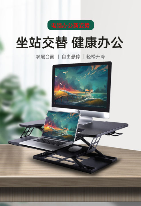 Ergonomic Height Adjustable Standing Desk Converter Laptop Monitor ...