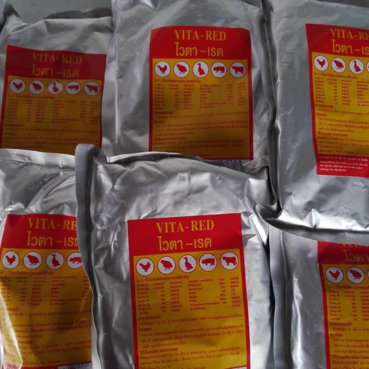 Premix VITA-RED ขนาด 1 กิโลกรัม 6 ซอง : สารผสมล่วงหน้าอาหารสัตว์ ...