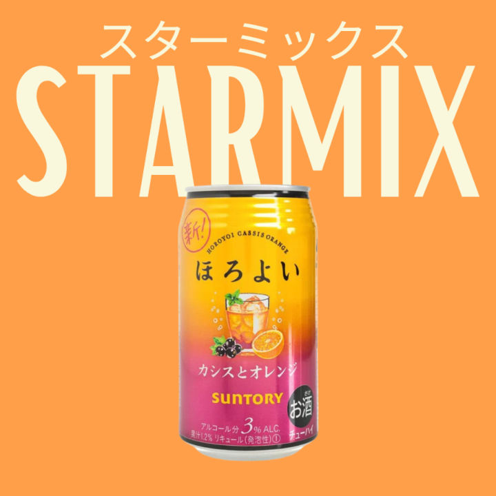 Japan Suntory Horoyoi Orange Lazada Ph