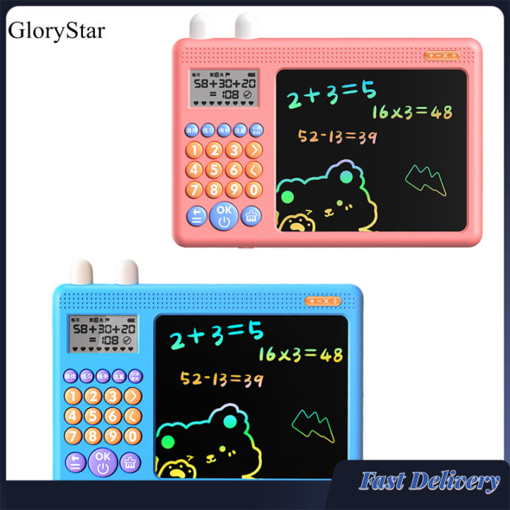 GloryStar LCD Writing Tablet For Kids Reusable Oral Calculation ...