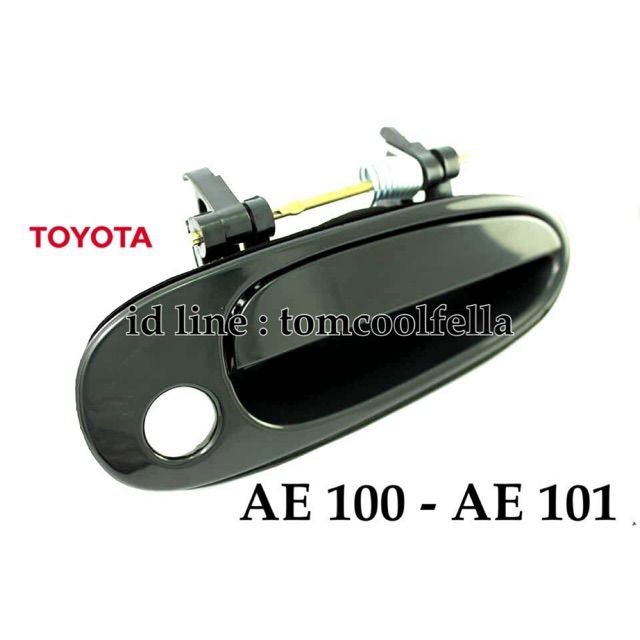 มือเปิดประตูด้านนอก toyota corolla AE100,AE101 พระนครอะไหล่ ส่งจริง ส่ง ...