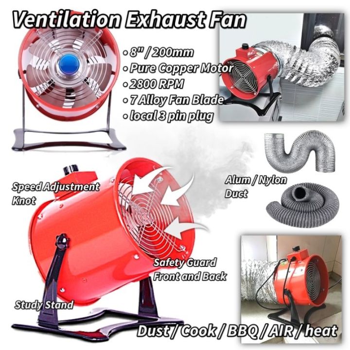 FAN Ventilation Fan 8 inch extractor flow pressure control fan Portable ...