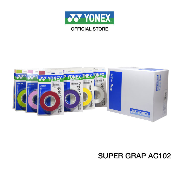 ยางพันด้าม YONEX รุ่น AC102 Super Grip (3 Wraps) ความหนา 0.6 มม.ผลิตประเทศอินโดนีเชีย พันด้าม ...