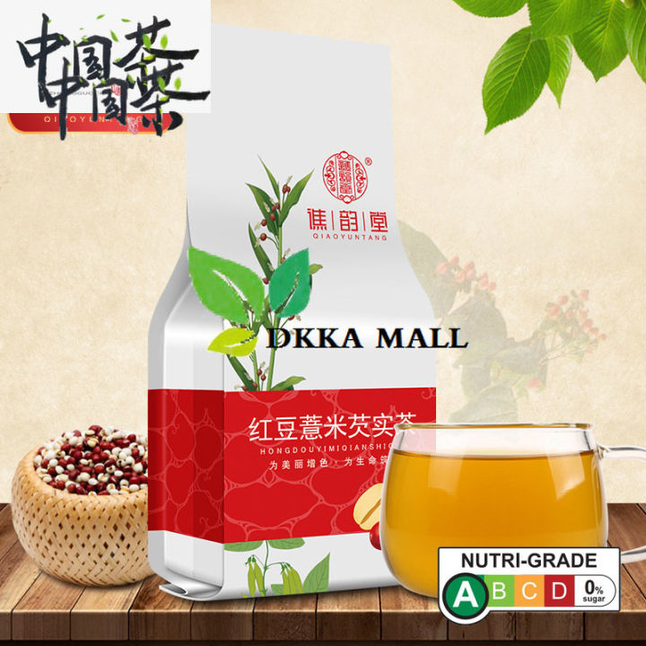 150g/30 Red Bean, Barley, Gorgon Tea | Lazada Singapore