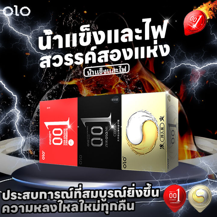 ถุงยางอนามัยแบบบางพิเศษเพียง 0.01 มิลลิเมตรถุงยางอนามัย ถุงยาง Olo (10ชิ้น/1กล่อง) แบบบาง ขนาด 0 ...