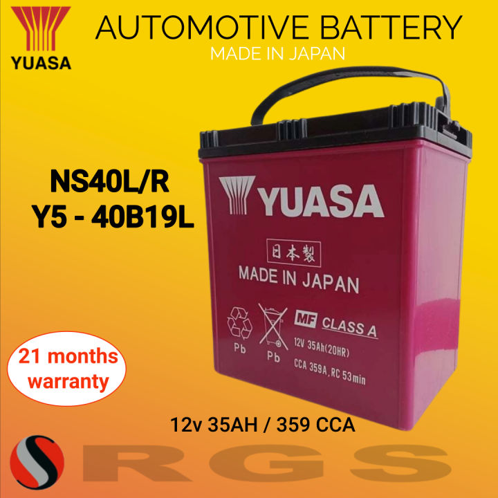 YUASA Automotive Battery NS40 40B19L OR 40B19R (BEST FOR TOYOTA WIGO ...