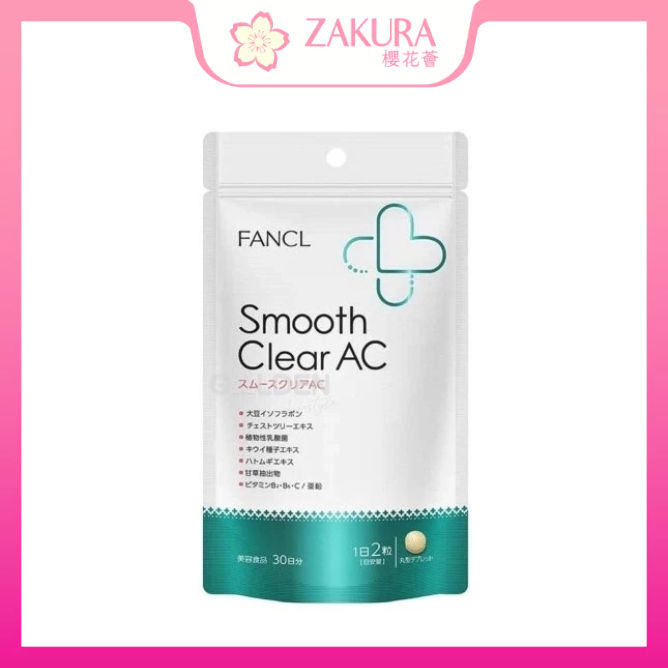 Fancl Smooth Clear AC 60 capsules | Lazada PH