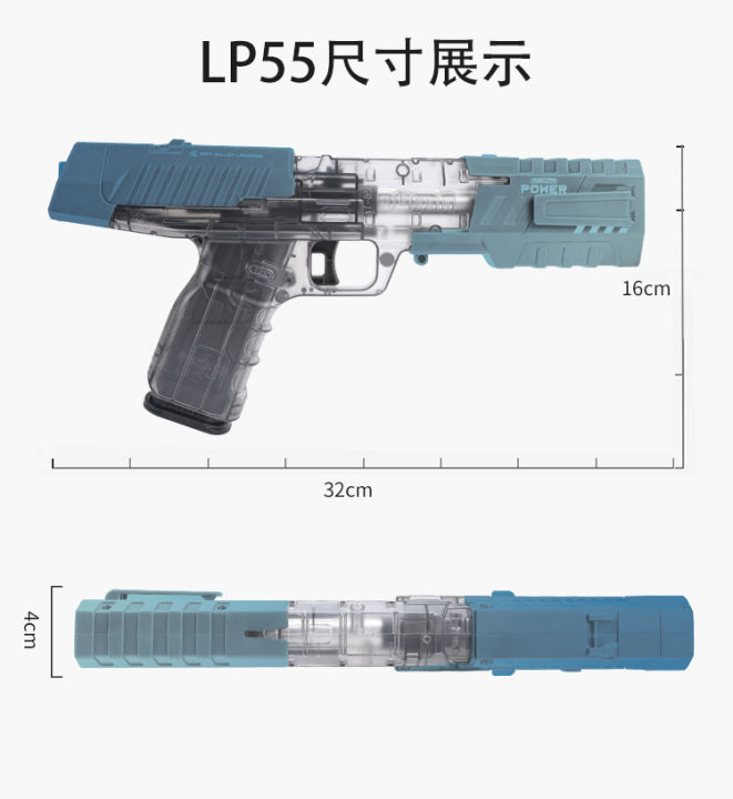 Lehui lp55 upgraded soft gun launcher modified hand-pulled loaded toy ...