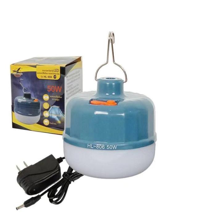 HL-806 หลอดไฟกลมแบบพกพา 50w | Lazada.co.th
