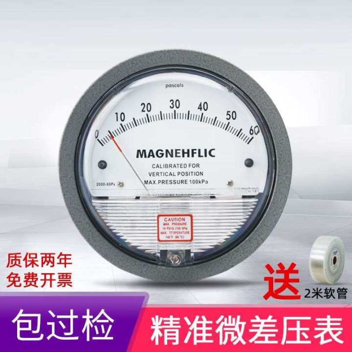 Original clean room TE2000 type differential pressure gauge ...