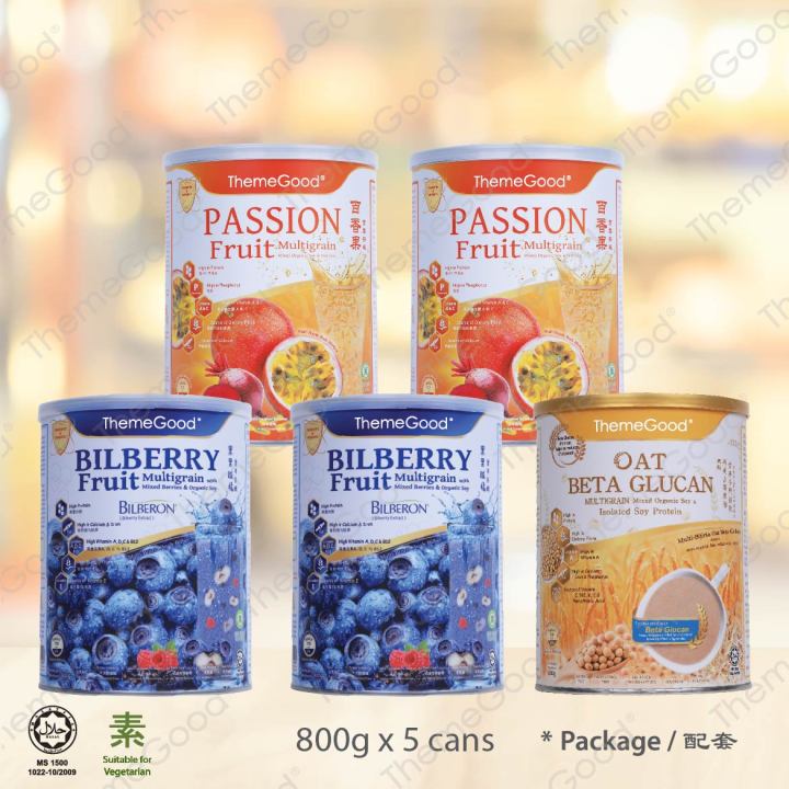 Bilberry 800g x 2 + Passion Fruit 800g x 2 + Oat Beta Glucan 800g x 1 ( Package ) | Lazada