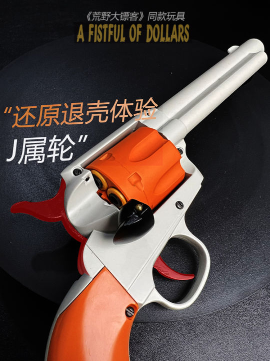 Clever tiger fistful of dollars M1873 colt cowboy revolver retro adult ...