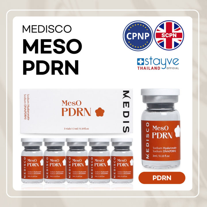 MEDISCO Meso PDRN ขนาด 3 ml ช่วยฟื้นฟู ลดเลือนริ้วรอยและเพิ่มความชุ่ม ...