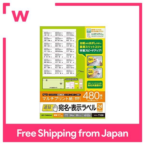 ELECOM label sticker, address sticker, A4, quick-attach type, 480 ...