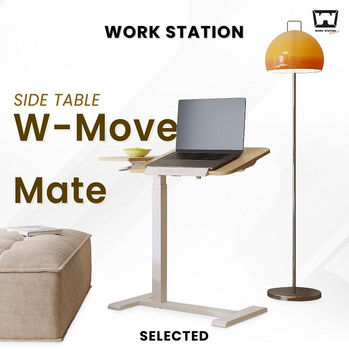 Work Station - Side Table โต๊ะข้างปรับระดับสูง-ต่ำได้ รุ่น W-MoveMate ...