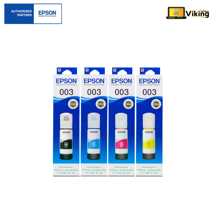 หมึก Epson 003 Ink Bottle 65ml. (BK,C,M,Y) แท้ 100% | Lazada.co.th
