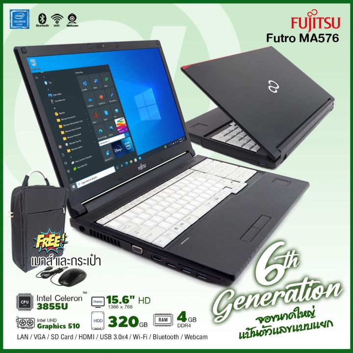 โน็ตบุ๊ค Fujitsu Futro MA576 Celeron Gen6 /RAM 4GB /HDD 320GB /จอ 15.6 ...
