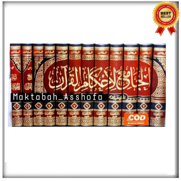 kitab Jami' ahkamil Qur'an - Al Jami'ul Ahkamil Qur'an Tafsir Qurtubi 12 Jilid - Darul | Lazada ...