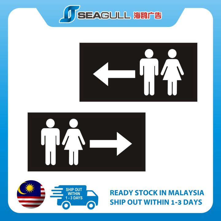 Minimalist Toilet Signage / Sticker Door / Tandas / Restroom Bathroom ...