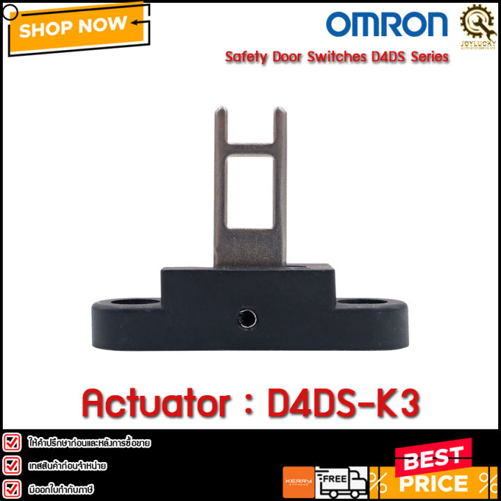 Actuator for D4NS Safety Switch OMRON D4DS-K3 ,Door Key CH | Lazada.co.th