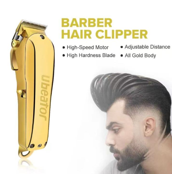 Ubeator Hair cutting machine gold metal barbershop cutter haircut ...