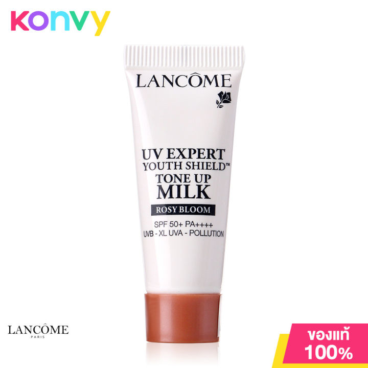 Lancome UV Expert Youth Shield Tone Up Milk SPF50+ PA++++ 10ml #Rosy Bloom ลังโคม ครีมกันแดด ...
