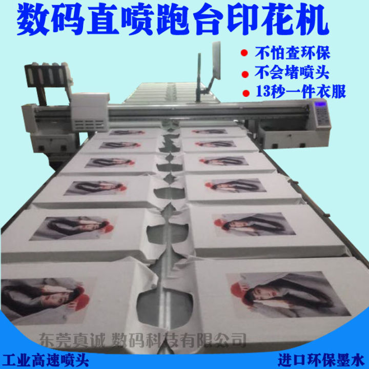 Guangdong clothes printing machine large-scale direct-injection running ...