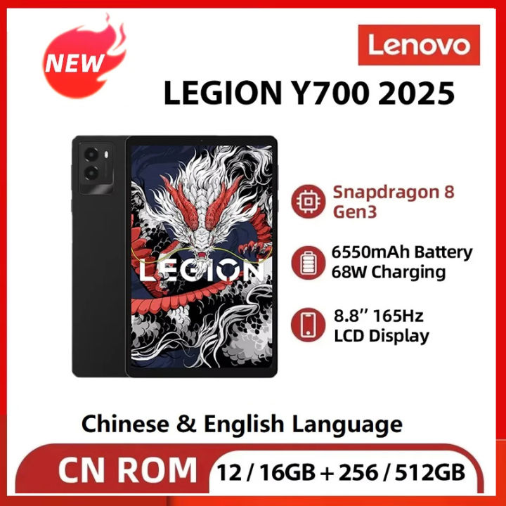 【Original】Lenovo Legion Y700 2025 Snapdragon 8 Gen3 Gaming Tablet 165Hz 8.8" Display 6550mAh 68W ...