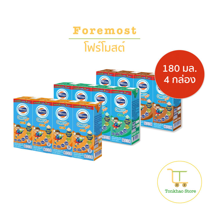 Foremost โฟร์โมสต์ โอเมก้า 369 นมยูเอชที 180 มล. 1แพ็คมี 4 กล่อง ...