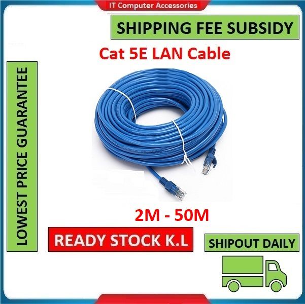 2M / 3M / 5M / 10M / 15M / 20M / 30M / 40M / 50M CAT 5E RJ45 LAN ...