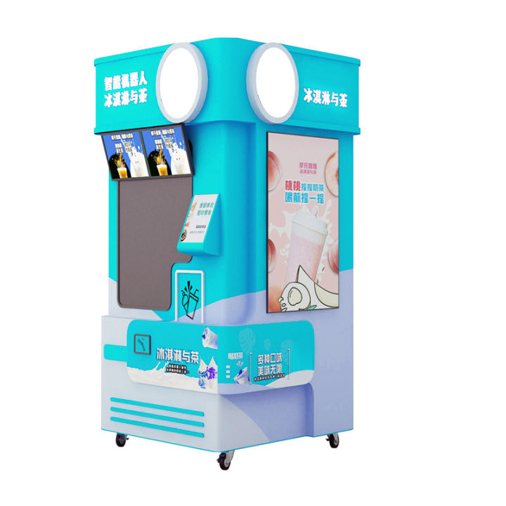 Automatic unmanned vending machine milk tea machine 24-hour intelligent ...