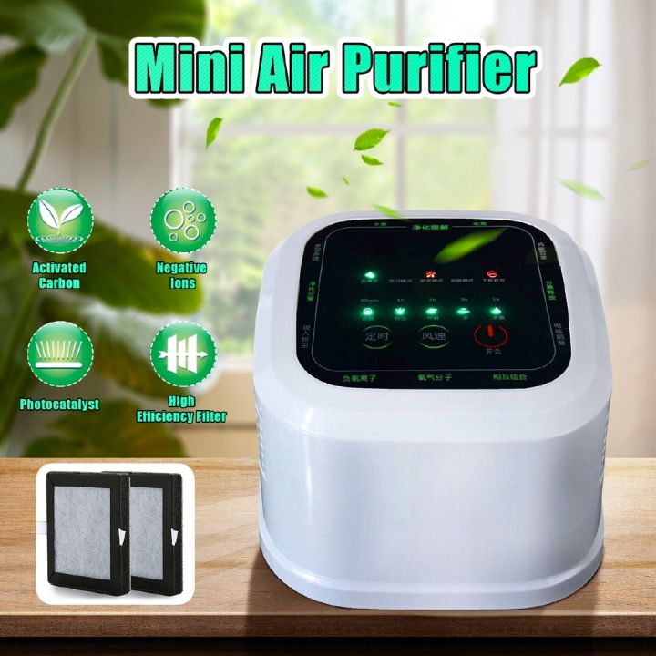 UIOD 220V negative ion generator air purifier for Home Office carbon ...