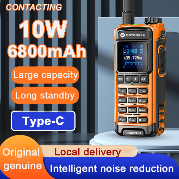 MOTOROLA walkie talkie GP328 PLUS long range U/V double segment walkie ...