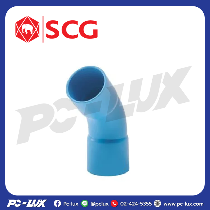 ข้อโค้ง PVC 45 องศา ชนิดช่วงสั้น SCG | Lazada.co.th