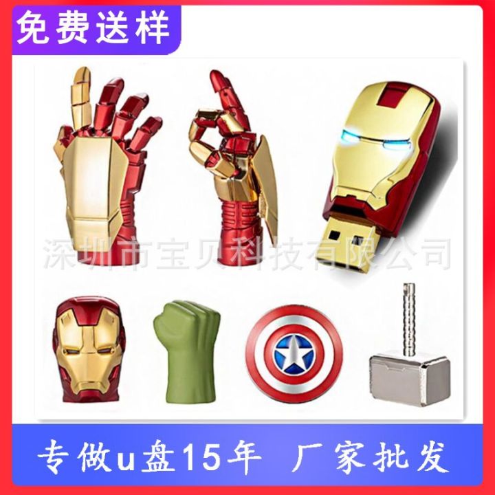 Iron Man Avengers Captain America Thor Optimus Prime drive, gift USB ...