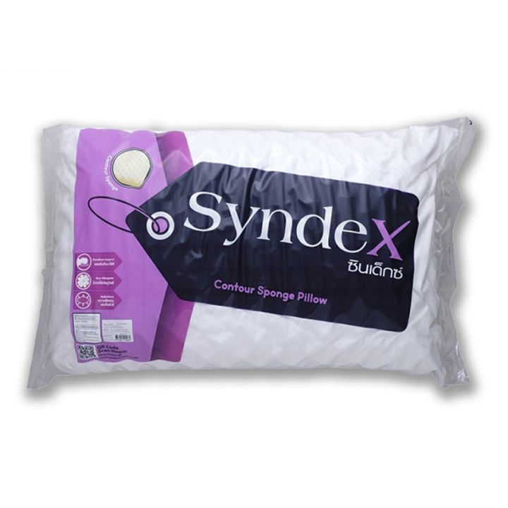 SYNDEX ซินเด็กซ์ หมอนหนุนฟองน้ำ 19X29 | Lazada.co.th